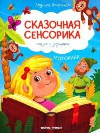 Книга "Океан. 250 невероятных фактов : энциклопедия в дополненной реальности"