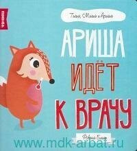 Книга "Птичка. Вып.2" — фото 1