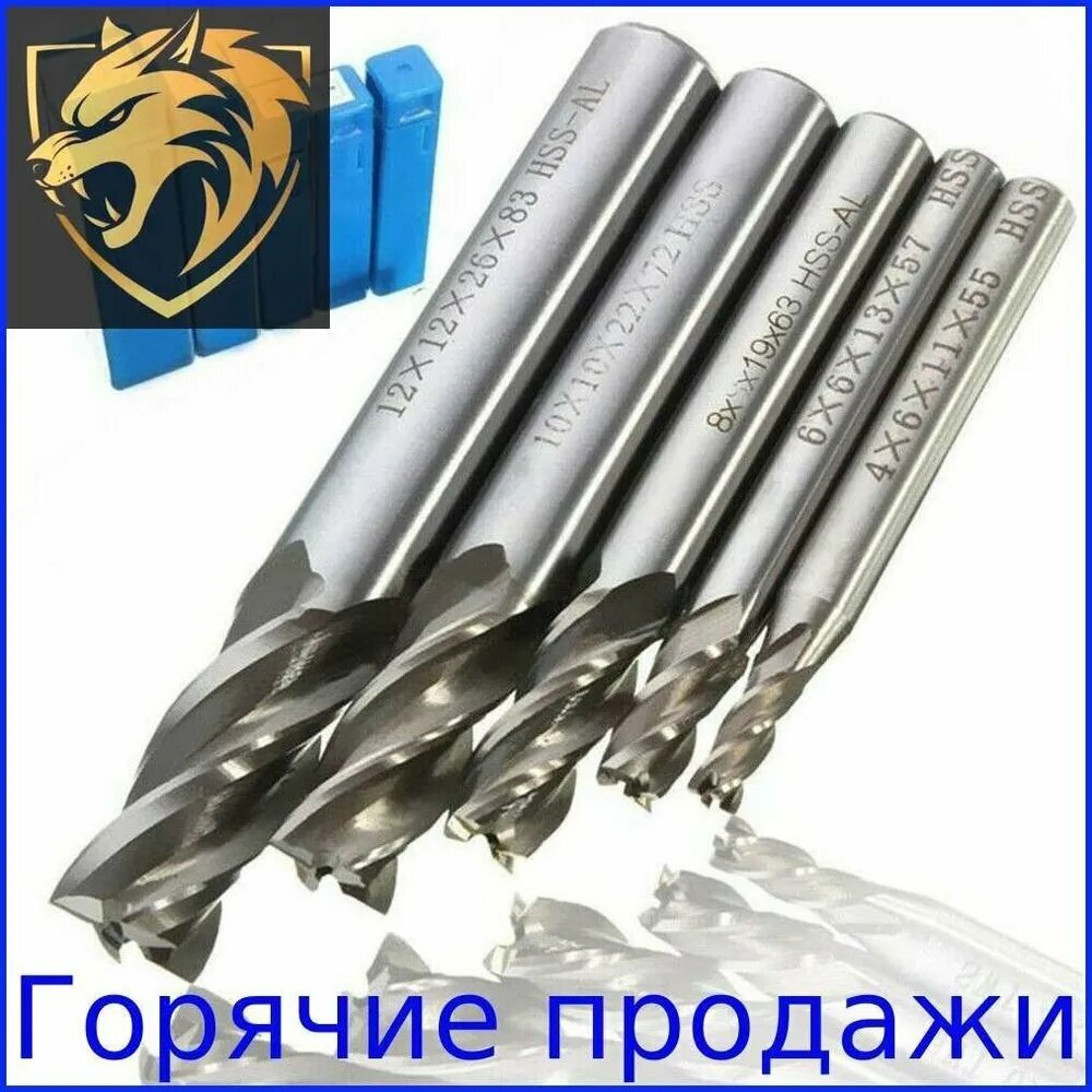 OZ-COAC-5 шт./набор твердосплавных 4-канавочных концевых фрез с ЧПУ HSS, набор сверл для пазов 4-12 мм