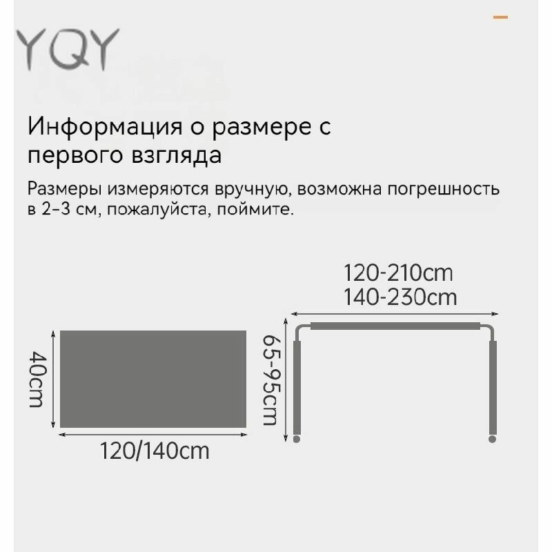 Компьютерный стол — фото 1