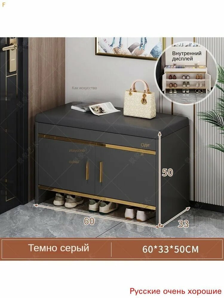Обувница, Дерево, 60х33х50 см