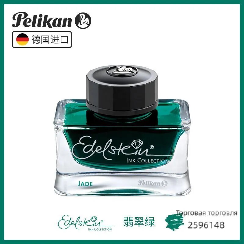 Чернила Pelikan Edelstein Jade 1 шт, 50 мл. для перьевых ручек