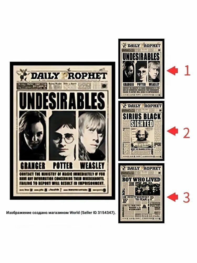 Постер "Гарри Поттер", 40 см х 30 см