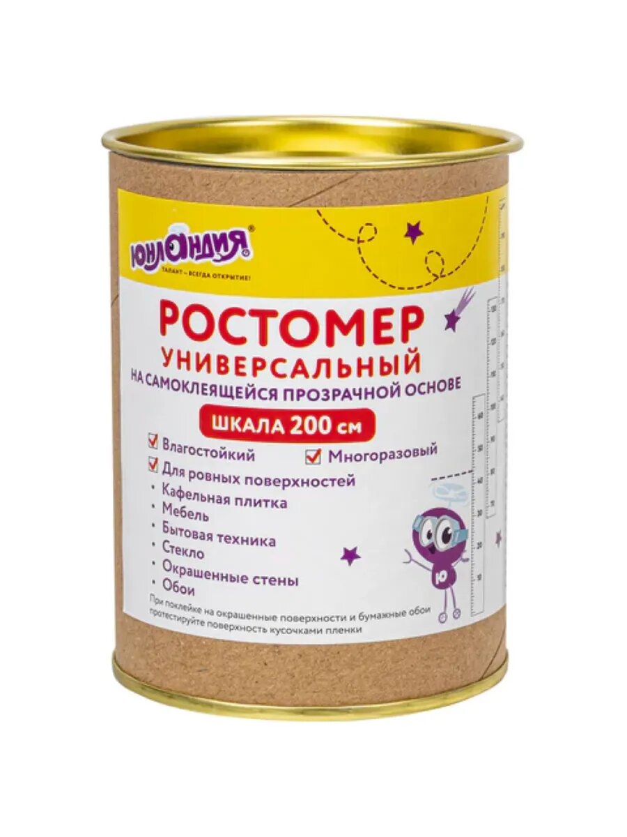 Ростомер универсальный на стену
