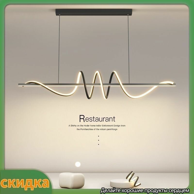 Потолочные люстры трех типов освещения, ресторанные люстры, дистанционное управление, мощность 65 Вт, черный