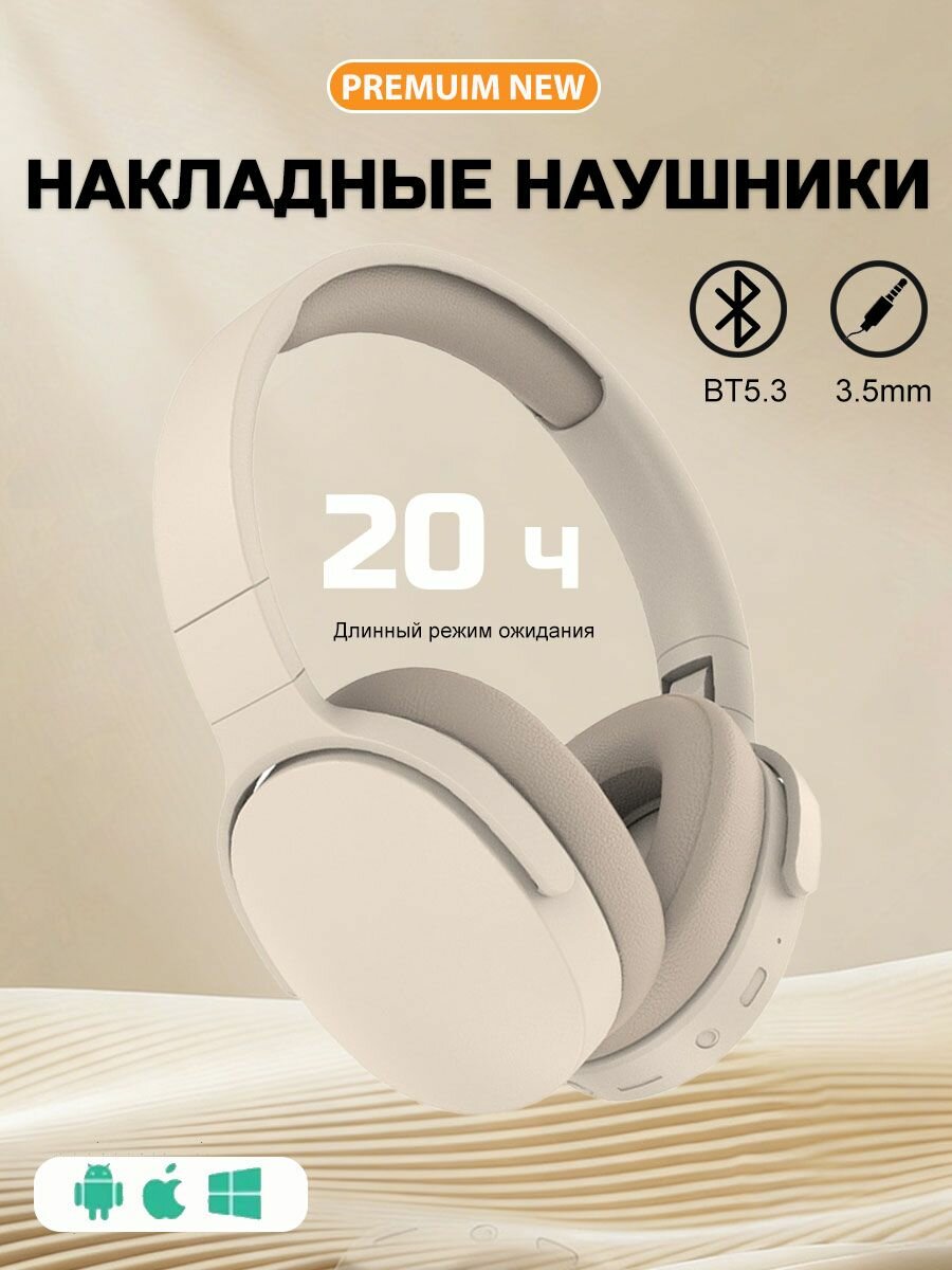 SACOSDING Наушники с микрофоном, Bluetooth, 3.5 мм, USB, хаки