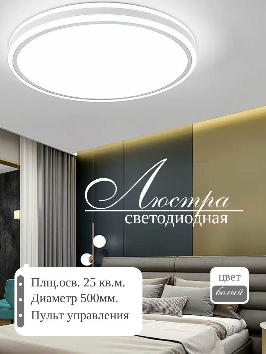 Светильник