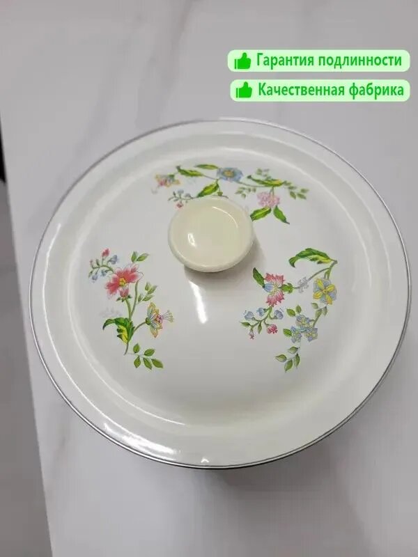 Таз для варки варенья эмалированный, круглой формы, бежевый, металлический — фото 1