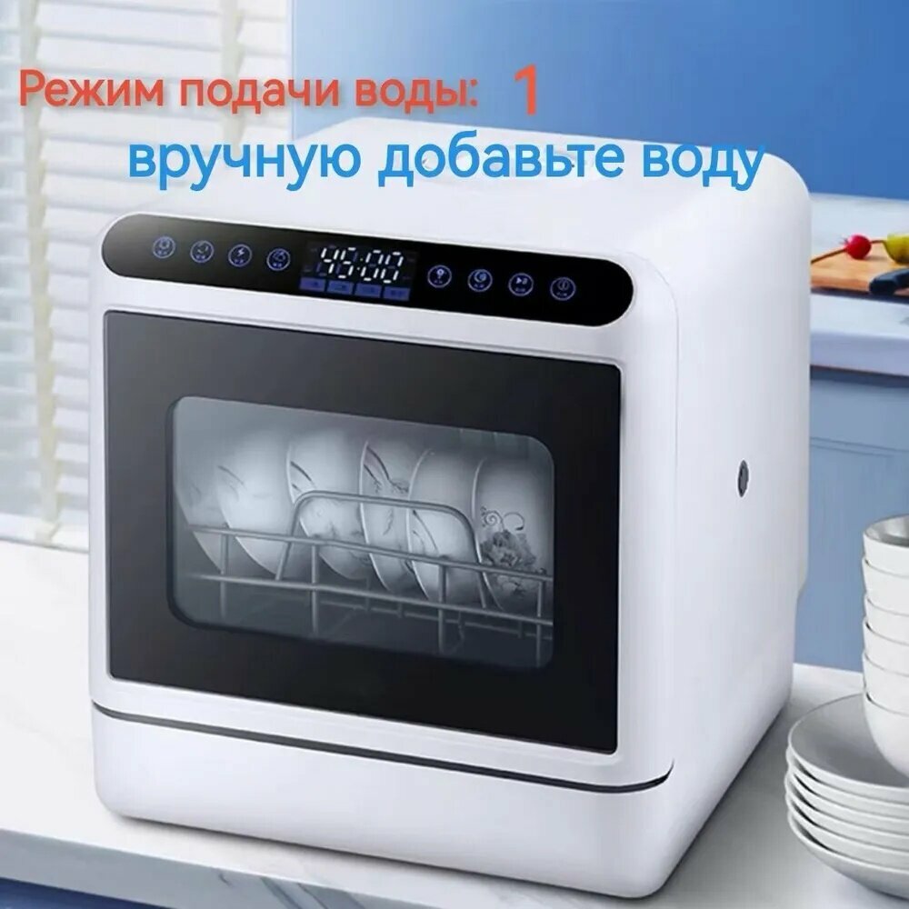 Посудомоечная машина ПМ, белый