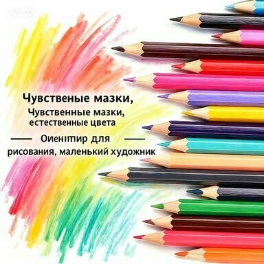 Набор карандашей, вид карандаша: Цветной, 12 шт.