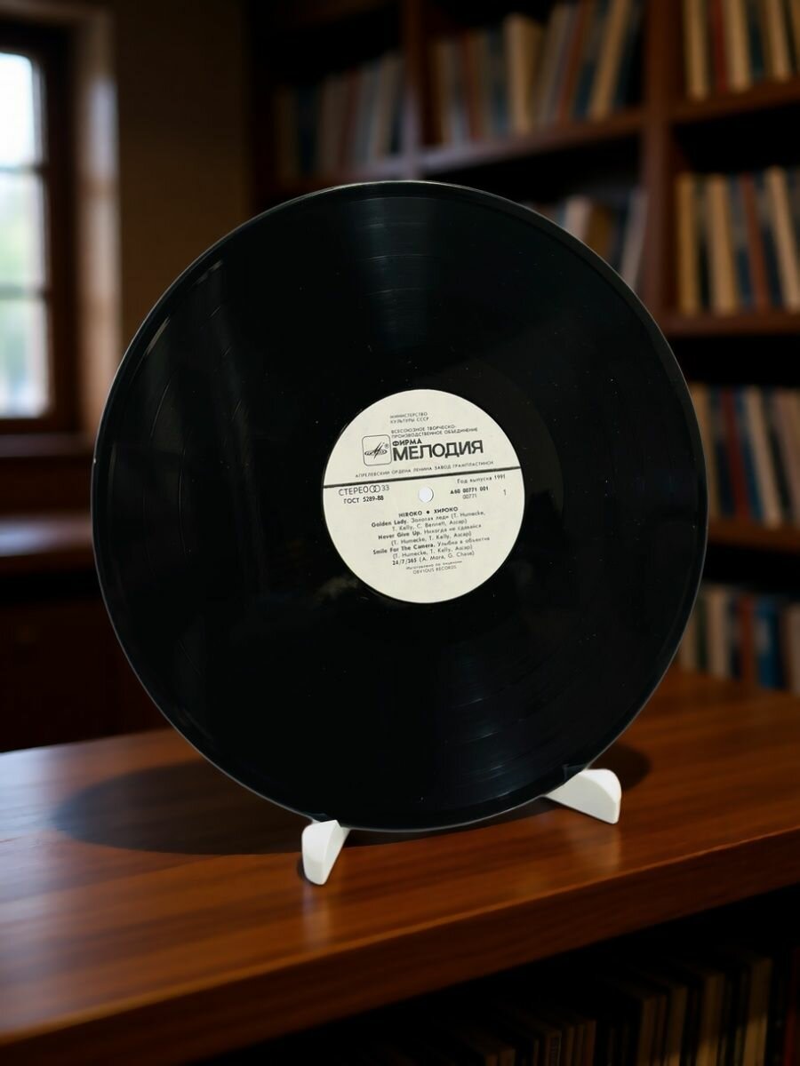 Hiroko / Хироко, LP12" 1991 — фото 1