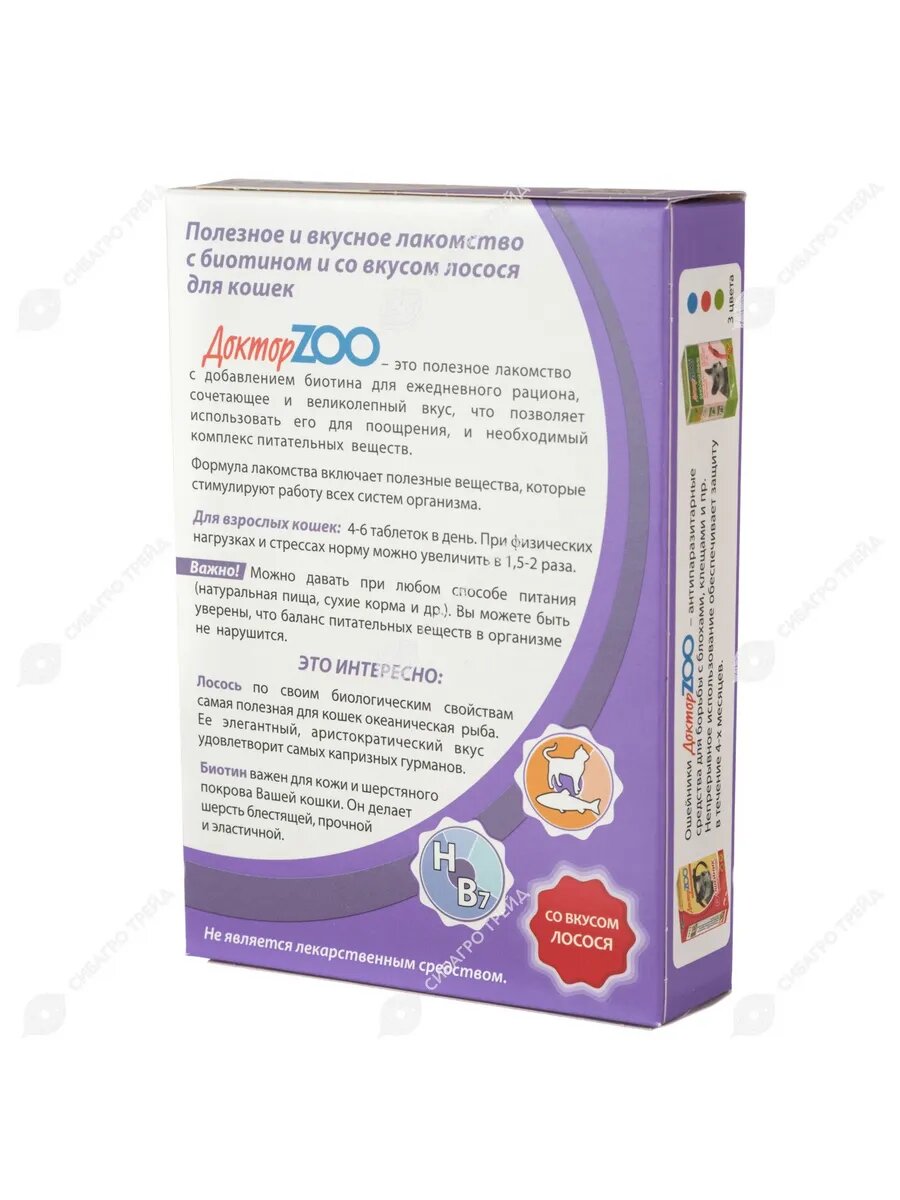 Доктор ЗОО д/кош лосось 90 табл.