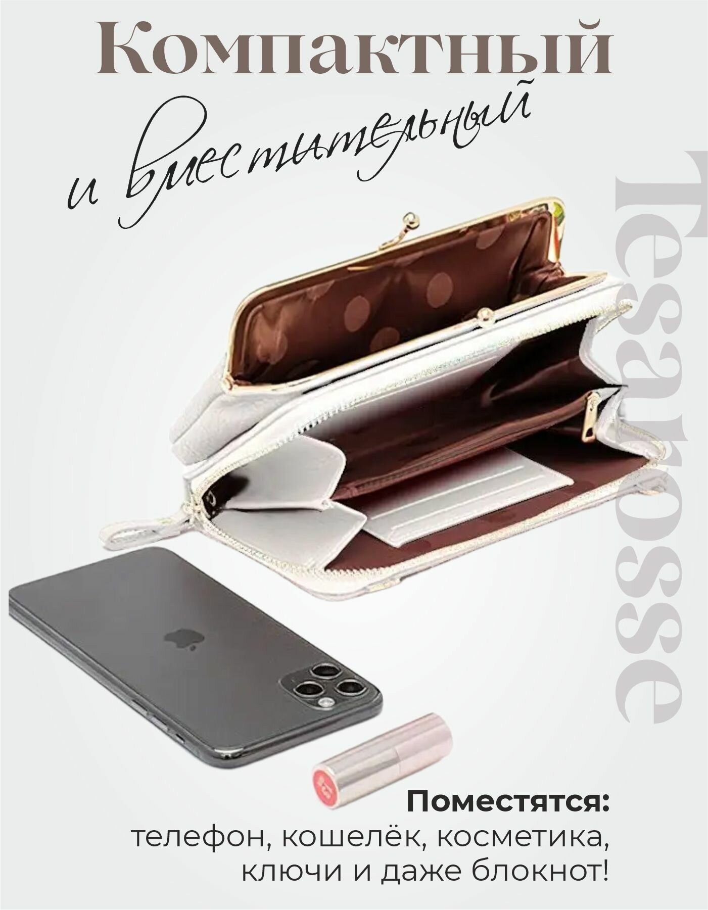 Сумка клатч сумка — фото 1