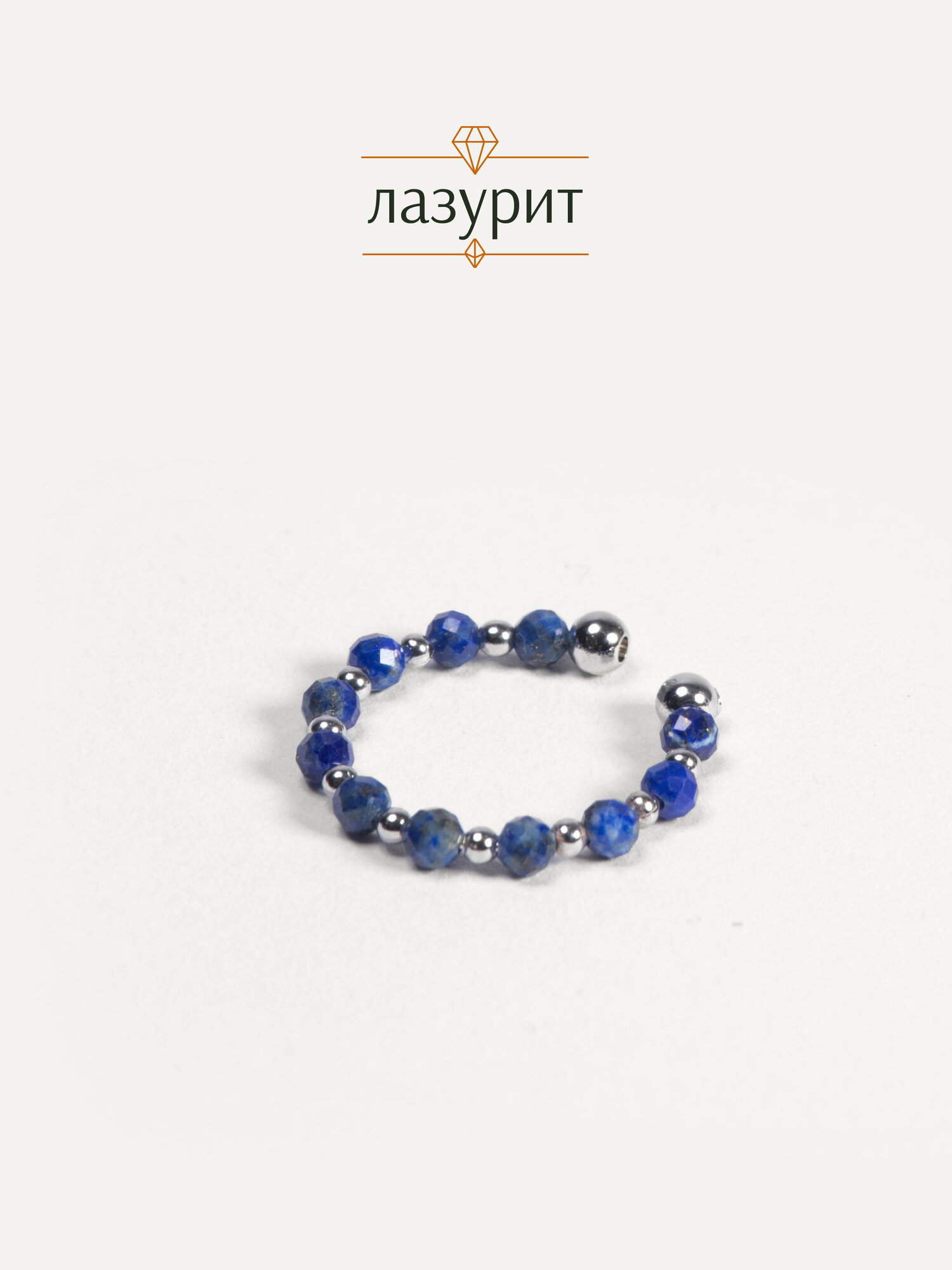 Кольцо плетеное, лазурит