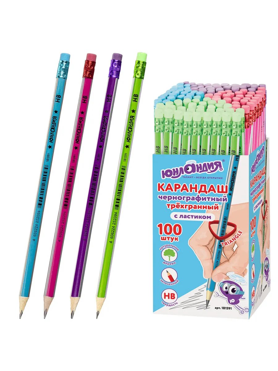 Карандаш чернографитный HB с ластиком, 10 шт.