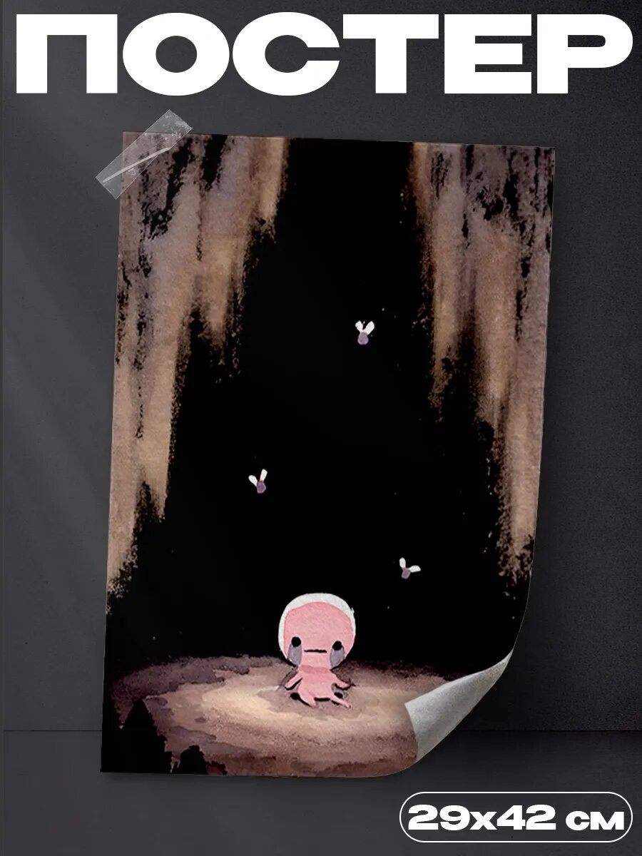 Постеры на стену интерьерные The Binding of Isaac