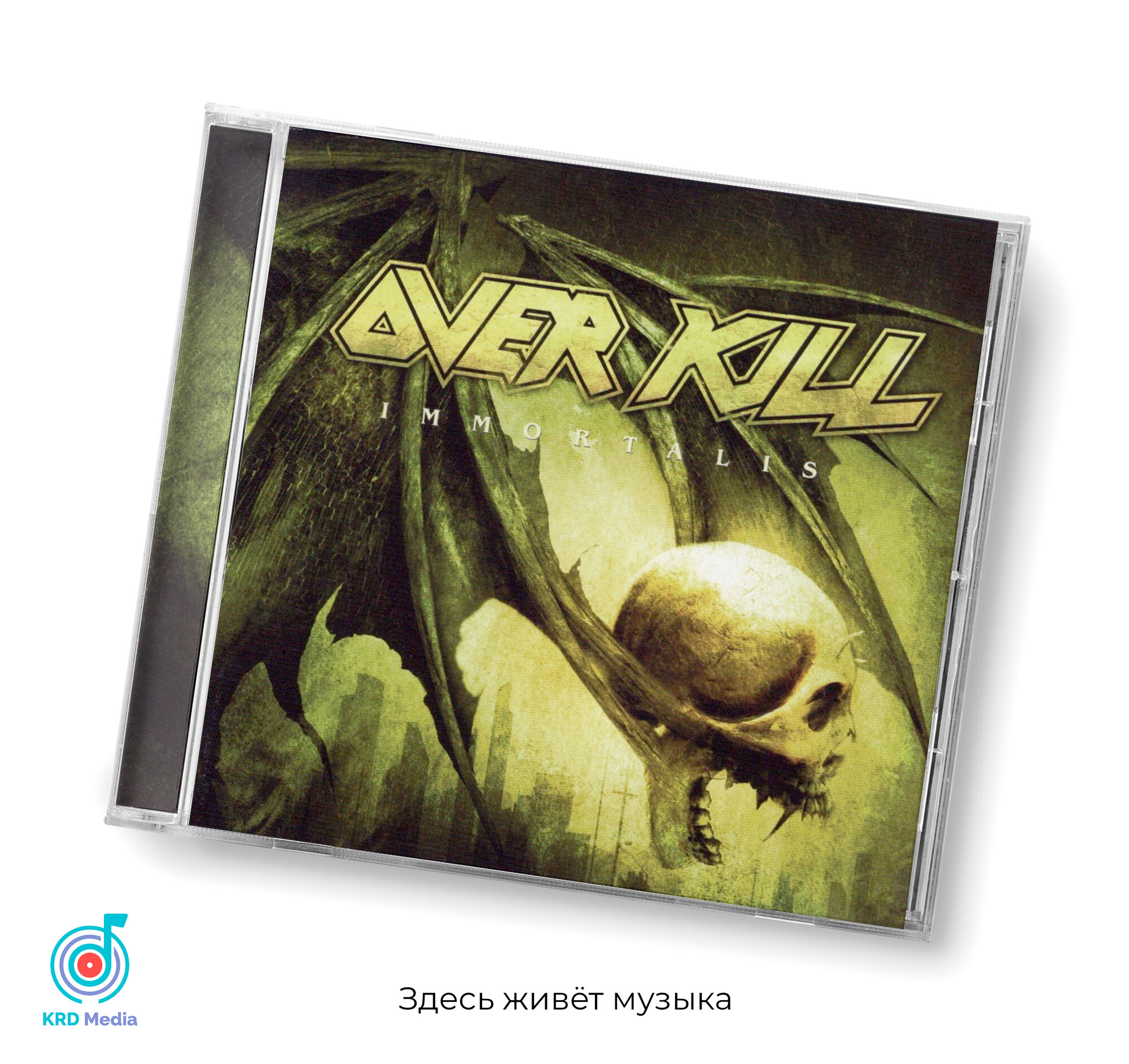 Overkill - Immortalis, 2007, 16-page, CD-Аудио