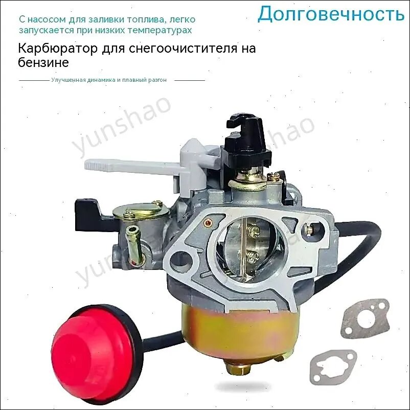 Карбюратор с праймером для двигателей LIFAN, ZONGSHEN, LONCIN и EVO line 188F/190F/192F/KP460 от11 до 20лс