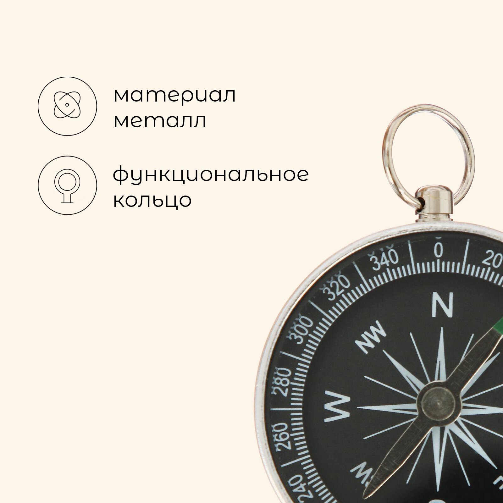 Компас Maclay DC44-2, магнитный, черный, для похода и спортивного ориентирования, диаметр 4.4 см — фото 1