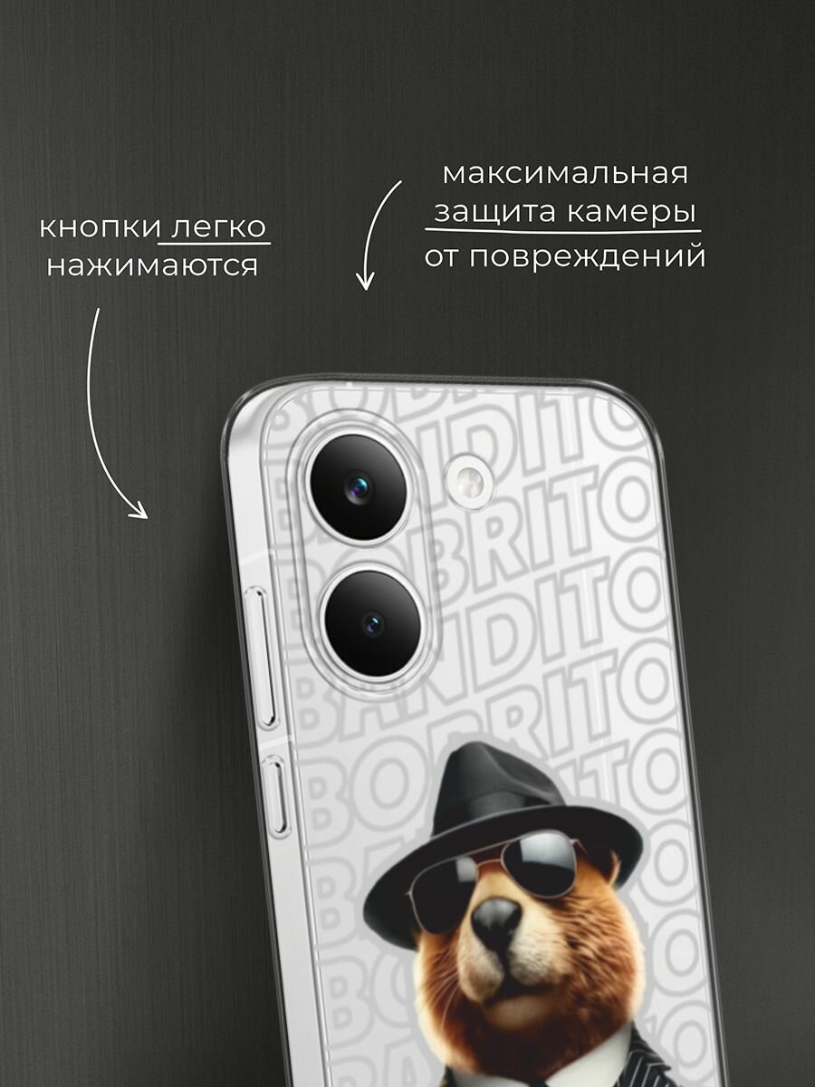Чехол на Poco X8 Pro / Поко X8 Про с принтом Бобрито бандито 2, прозрачный — фото 1