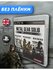 Metal Gear Solid HD Collection для PlayStation 3 (PS3)