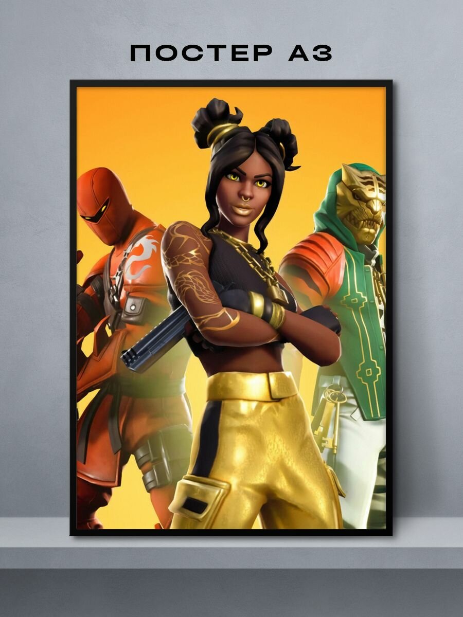 Постер А3 на стену Фортнайт Fortnite, 42х29.7 см, без рамы