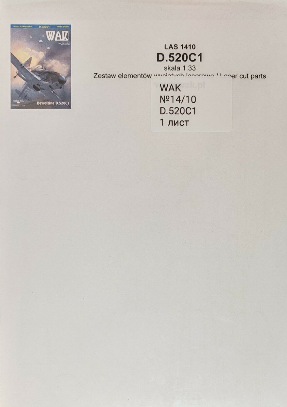 Лаз. резка к модели Самолет Dewoitine D.520C1 WAK №10/14