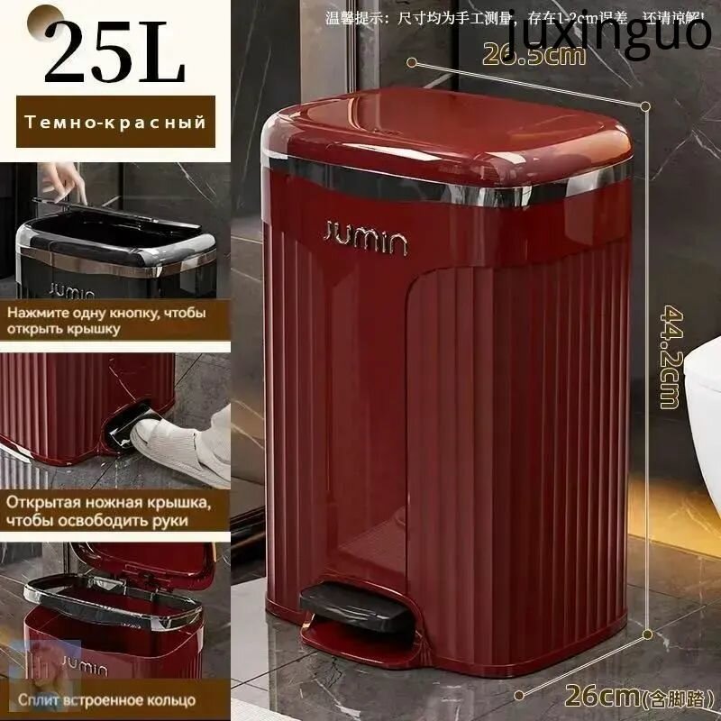 Мусорное ведро, 25 л, 1 шт