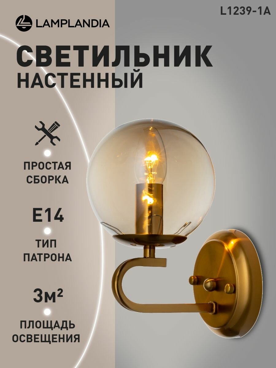 Lamplandia Светильник настенный с плафоном в форме шара, L1239-1A ENGER, E14