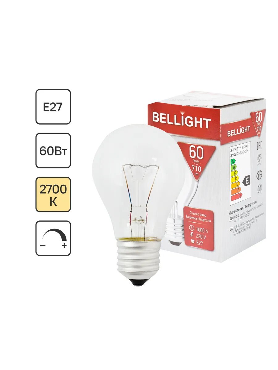 Лампа накаливания Bellight шар E27 60 Вт свет тёплый белый