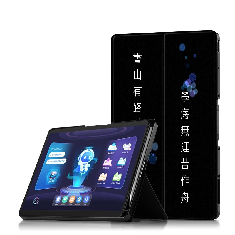 Подходит для iFlytek T10 защитный чехол AI обучающая машина H 013106 Кожаный чехол для репетиторной машины X3pro,