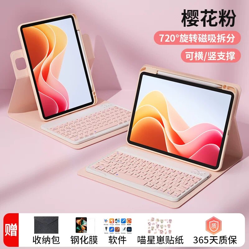 IPad Pro 2018-2022 11-дюймовый Сакура-розовый 720° магнитный разборный чехол с розовой Bluetooth клавиатурой