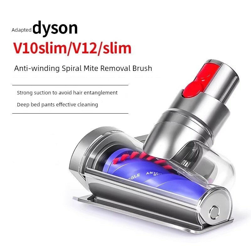 Подходит для фильтрующего элемента пылесоса Dyson V10Slim/V12Slim Пушистые аксессуары HEPA-фильтр Головка для удаления