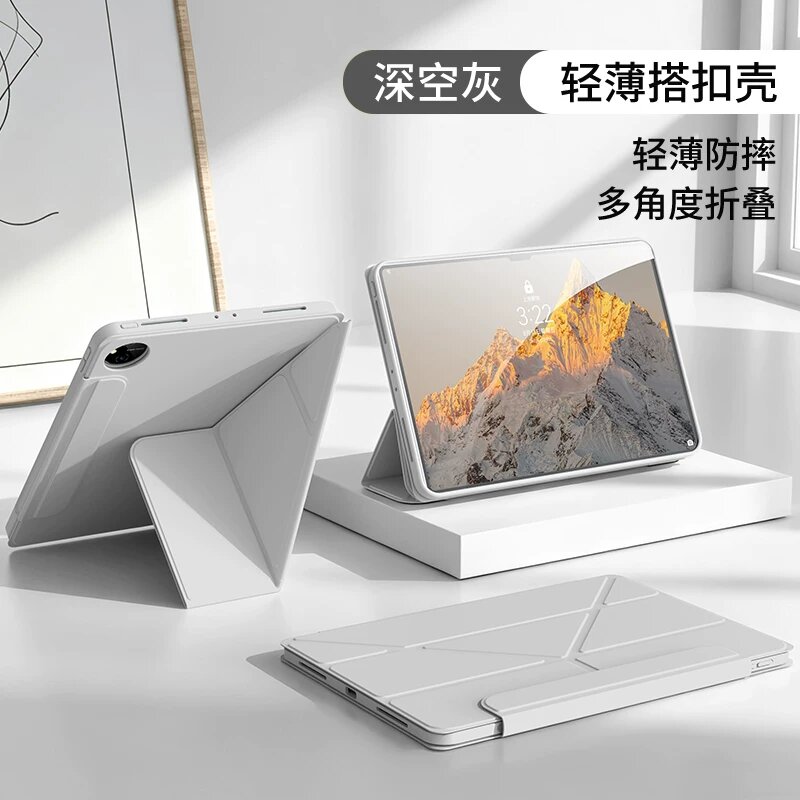 IPad mini 8 (8,3 дюйма) Космический серый 3+Y застежка шокопрочный силиконовый мягкий чехол