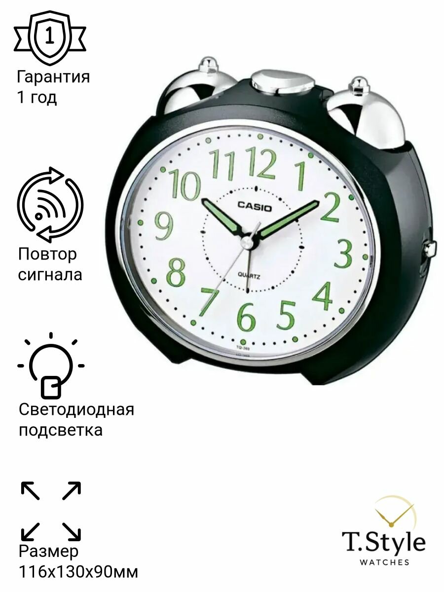 Будильник Casio TQ-369-1D