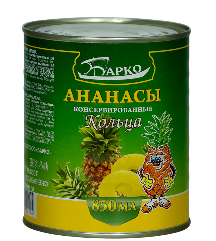 Консервированные ананасы Барко, кольца, 850 гр