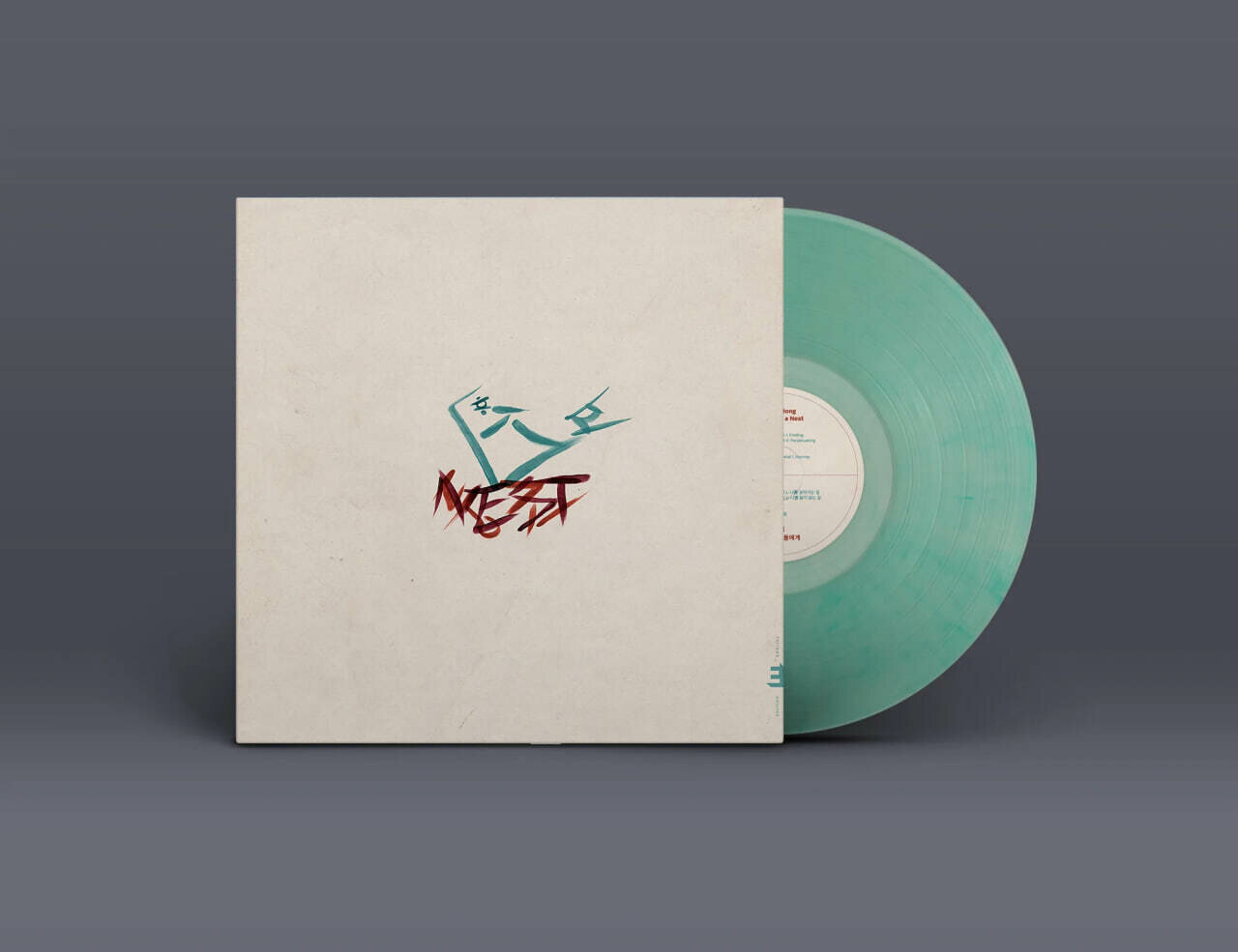 Sun-Mi Hong - Fourth Page: Meaning Of A Nest - Green LP