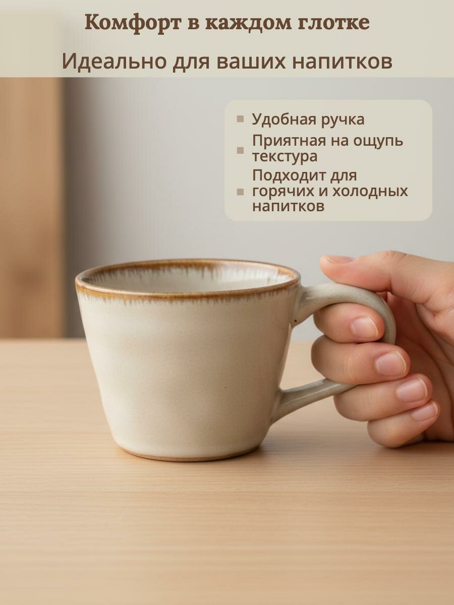 Кружка Стоун — фото 1