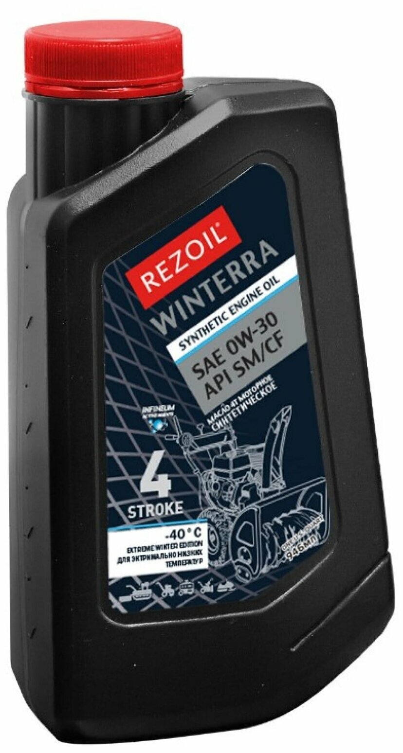 Зимнее масло Rezer WINTERRA 4-тактное синтетика REZOIL 03.008.00030