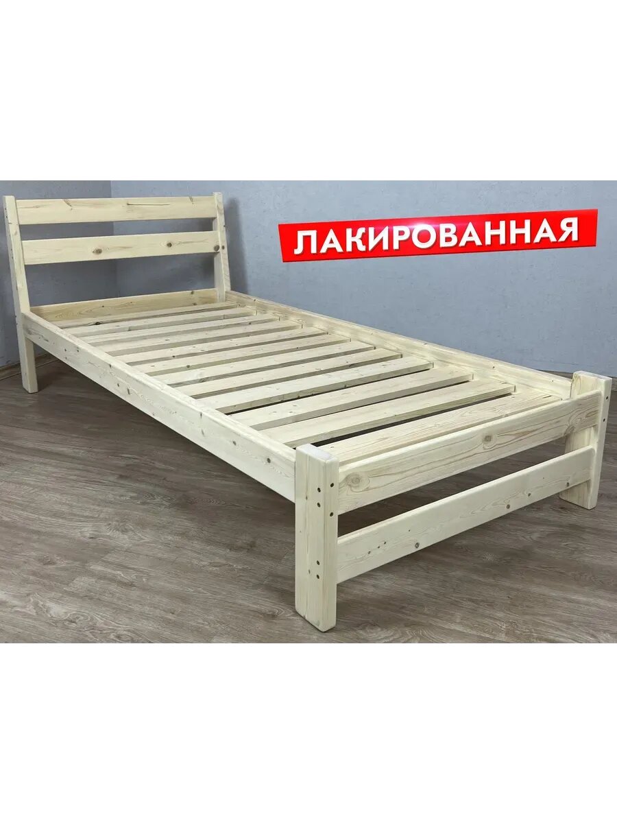 Кровать односпальная дерево, рейки, 200х100 см, лакированная