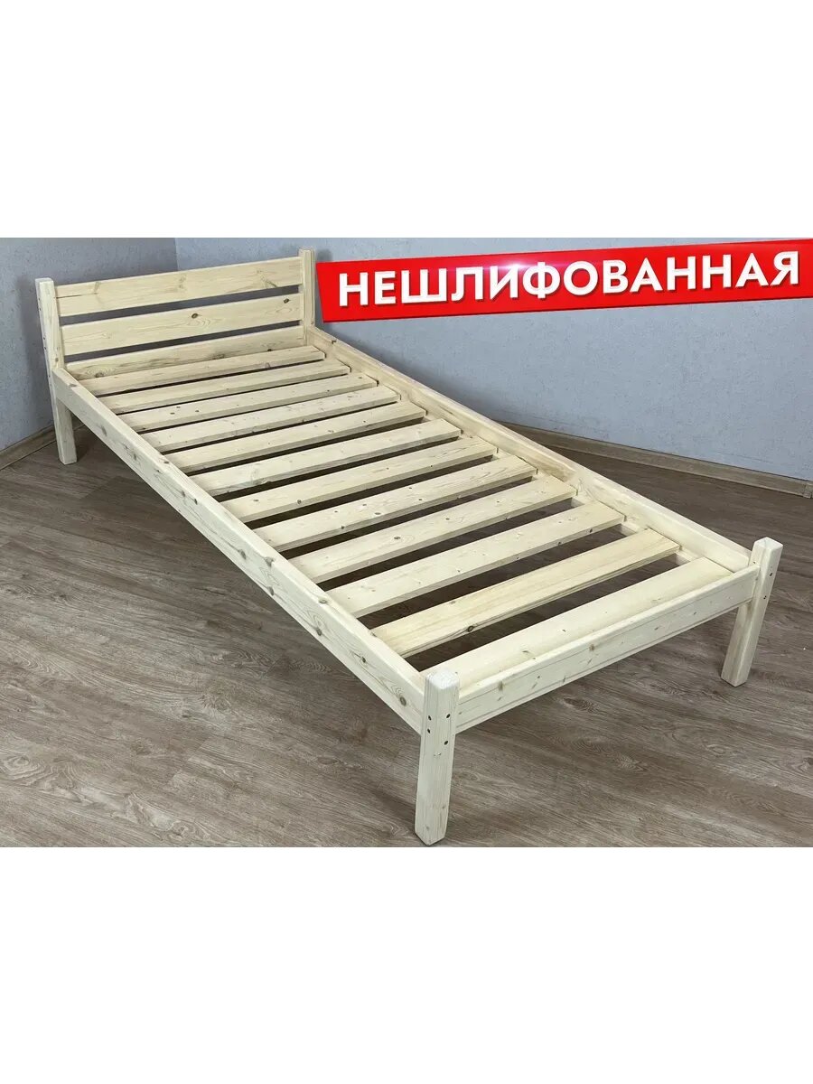 Кровать односпальная Классика 200х90см, без шлифовки