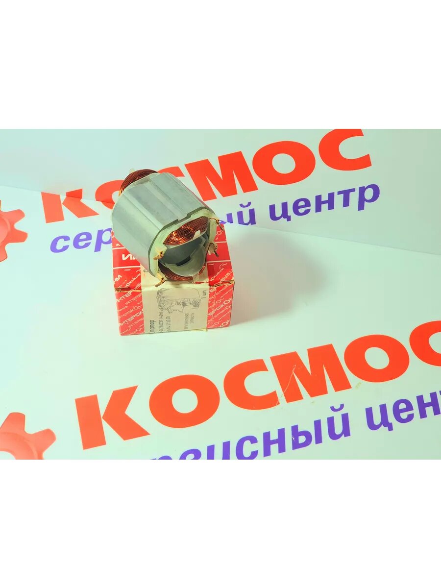Статор перфоратора интерскол П-26/800ЭР 426.04.01.00.00