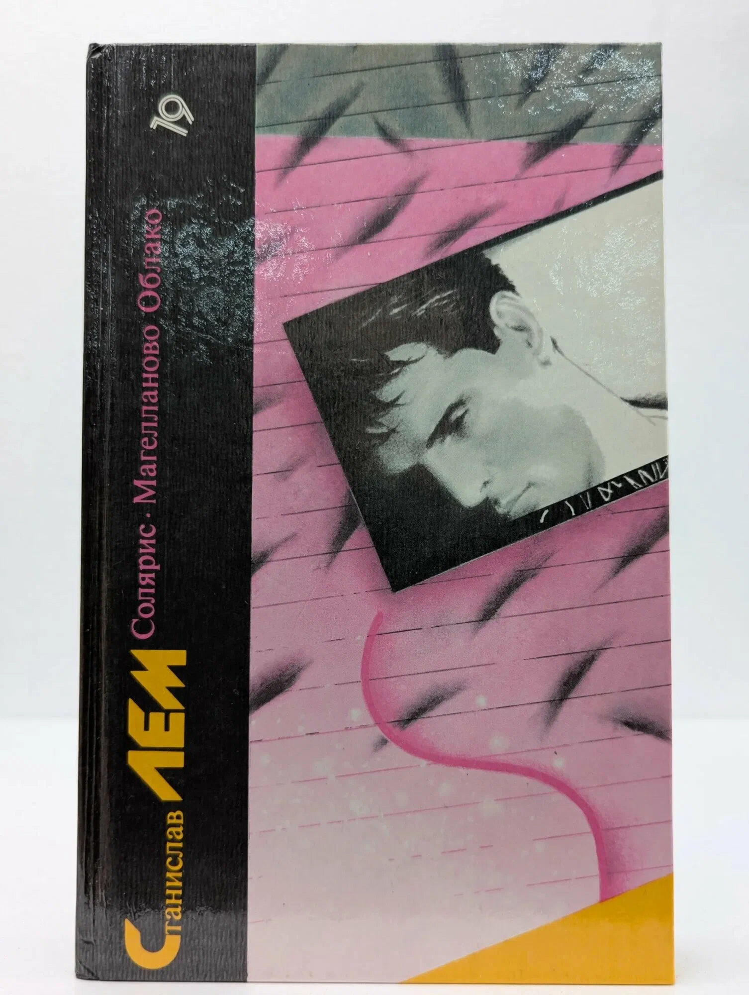 Б/У БФ Лем т № 19 1987г