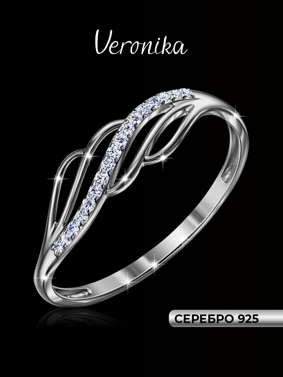 Кольцо дорожка, серебро, 925 проба, родирование, фианит