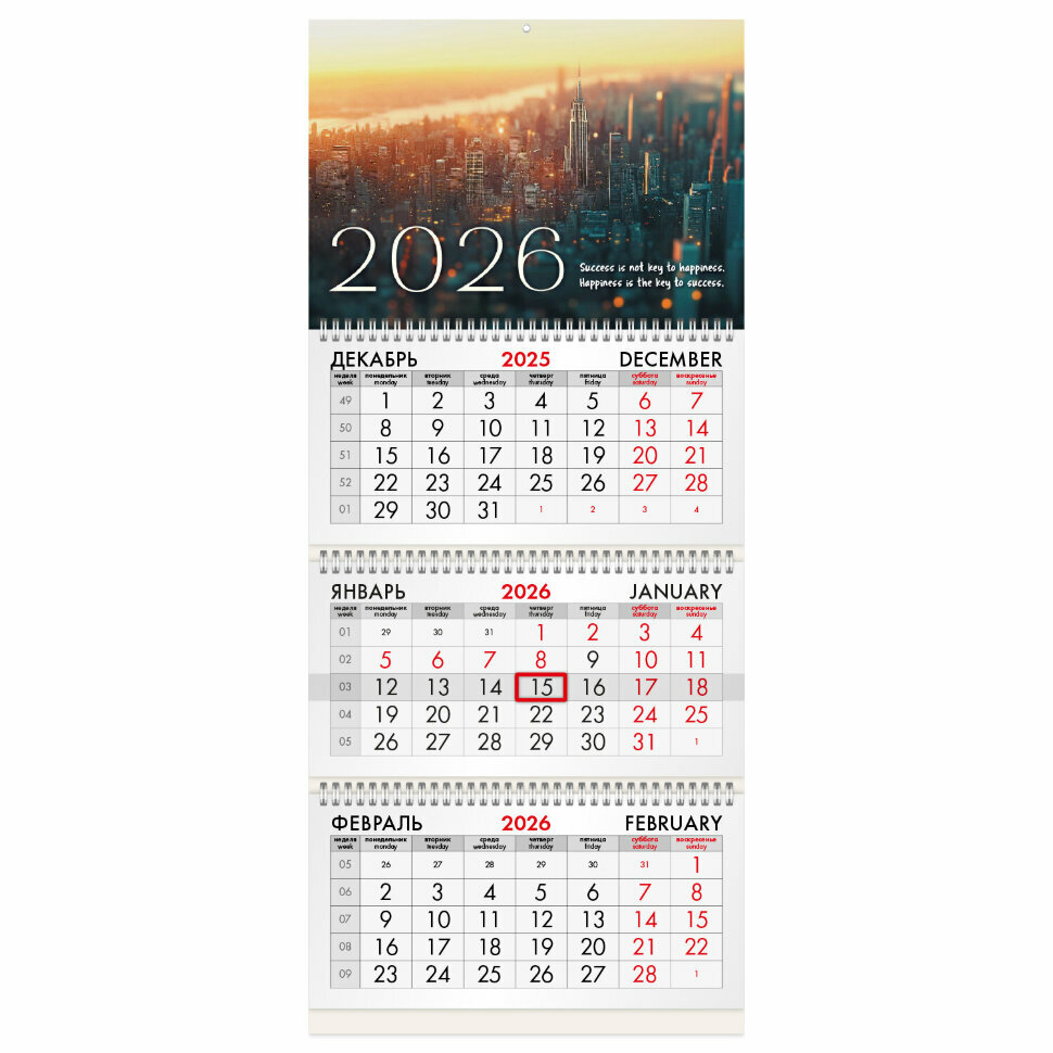 Календарь квартальный на 2026 г, 3 блока, 3 гребня, бегунок, офсет, BRAUBERG, "Мегаполис", 116757, 116757