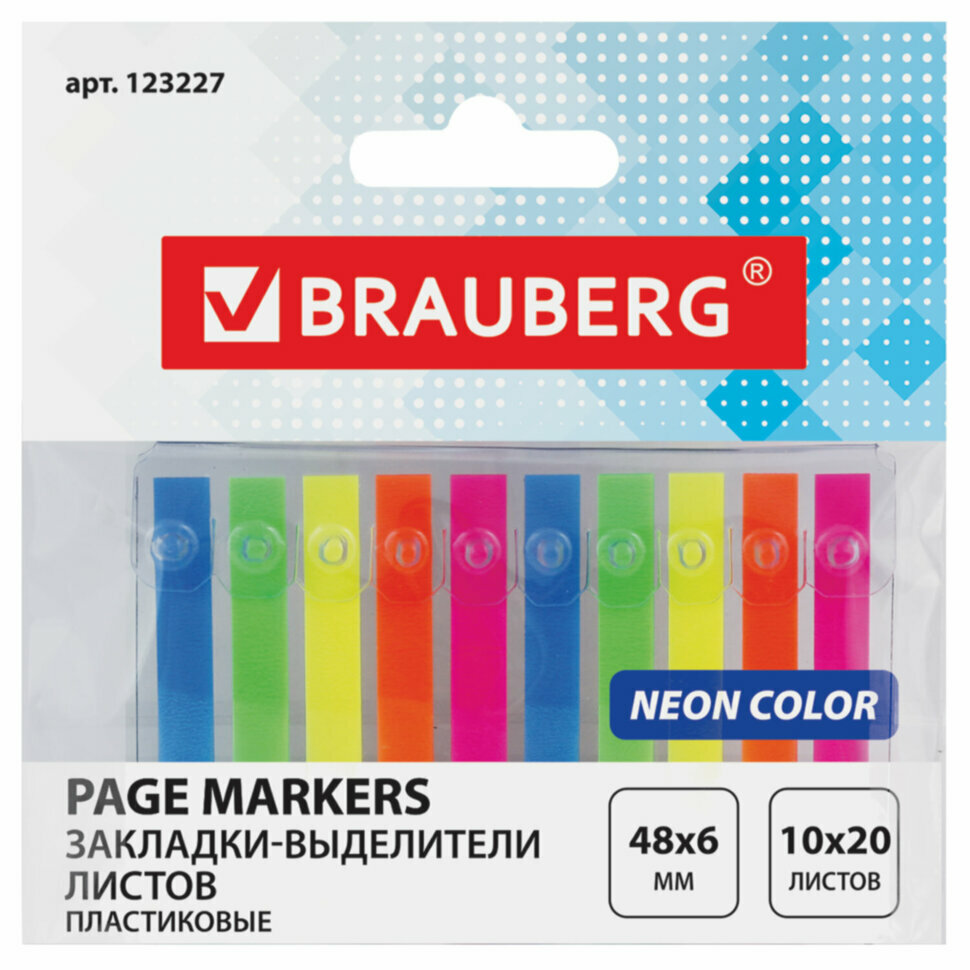Закладки клейкие неоновые BRAUBERG, 48х6 мм, 200 штук (10 цветов х 20 листов), 123227, 123227