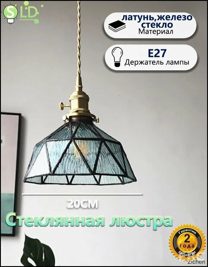 Люстра, E27, 40 Вт