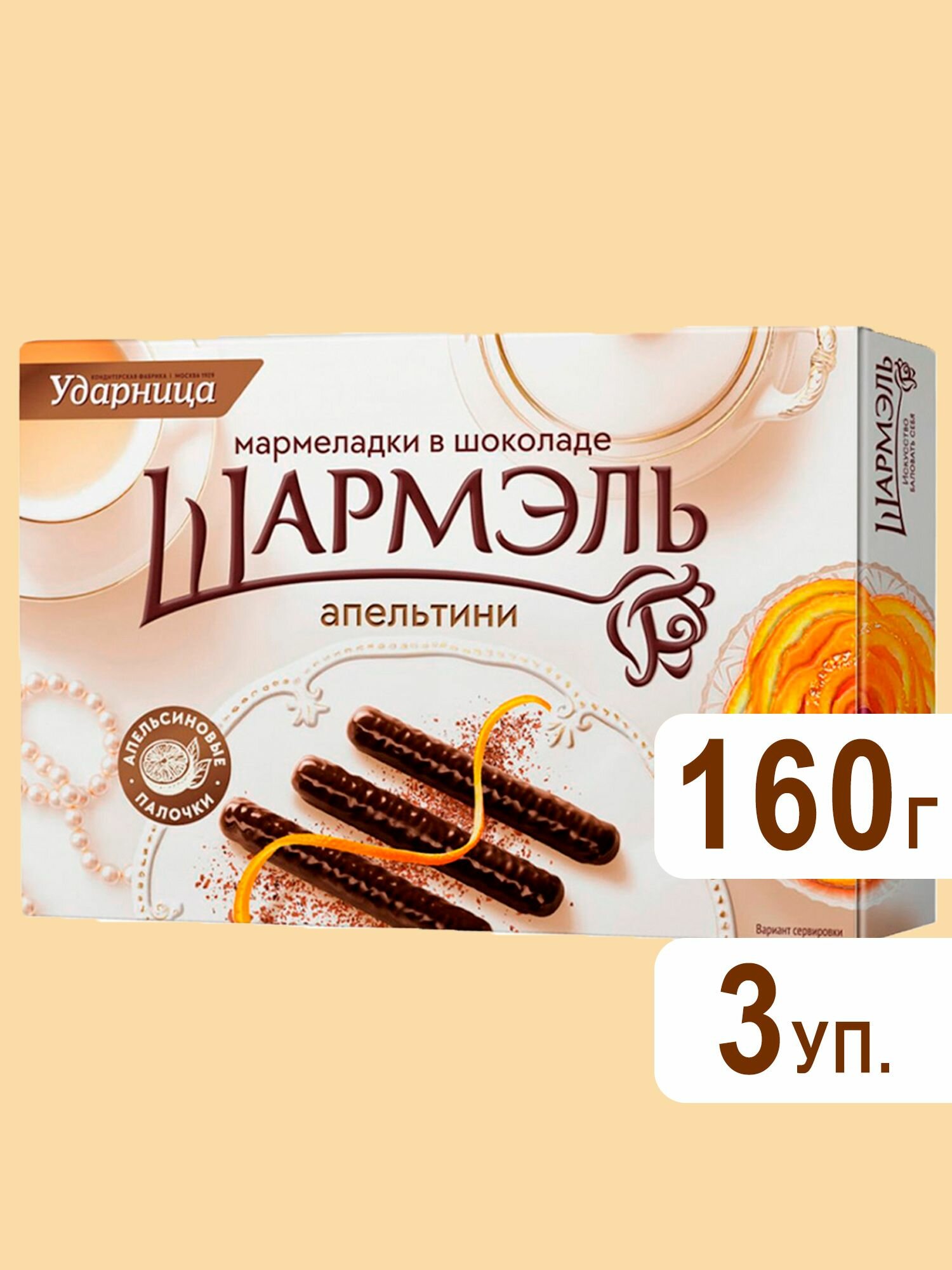 Мармелад в шоколаде "апельтини" Апельсиновые палочки, 160г х 3шт