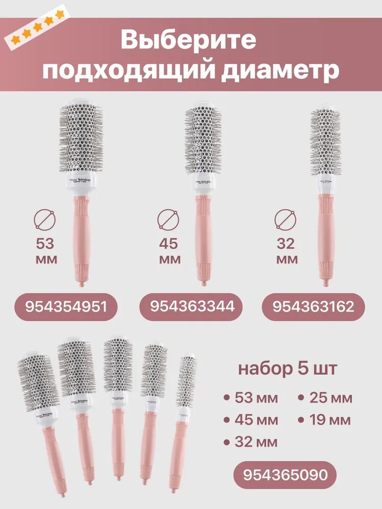 Расческа — фото 1