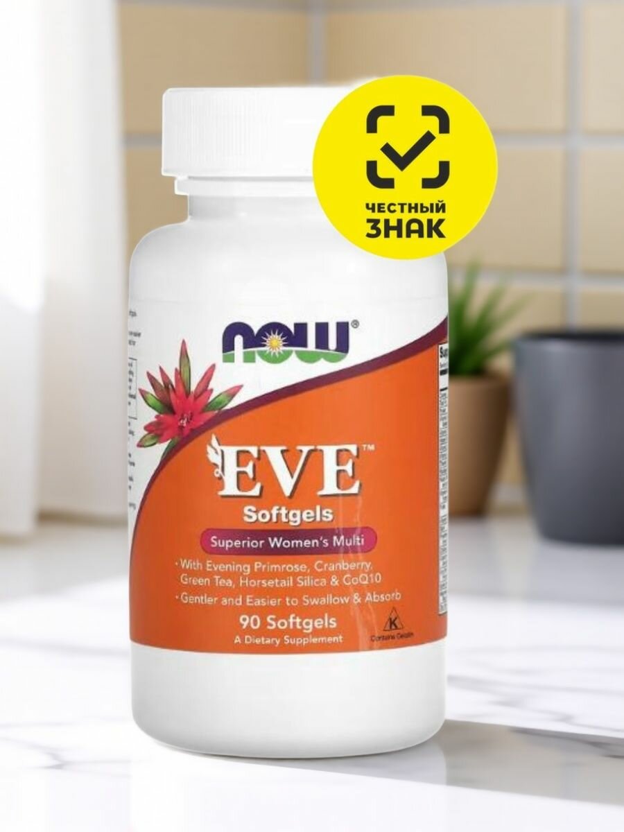 NOW Foods, EVE, превосходные мультивитамины для женщин, 90 мягких таблеток Честный Знак